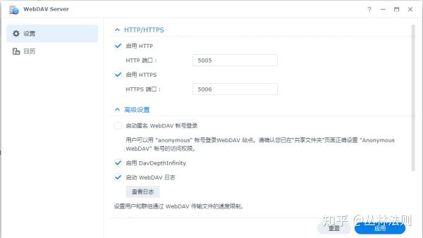 群晖docker安装Joplin搭建私有云全平台笔记服务 - 知乎