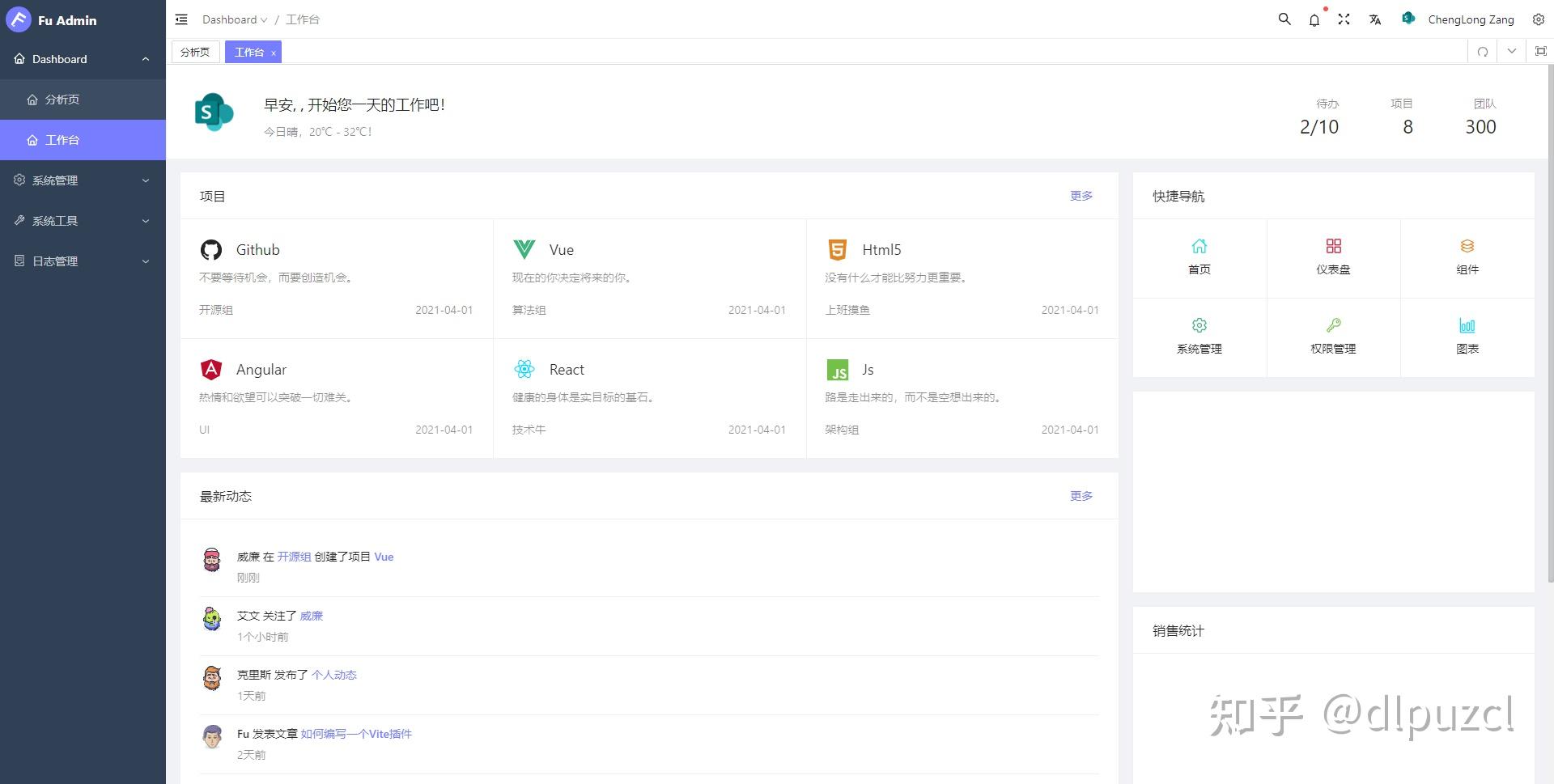 Python VUE3 + Django Ninja（类Fast Api）的管理系统 - 知乎