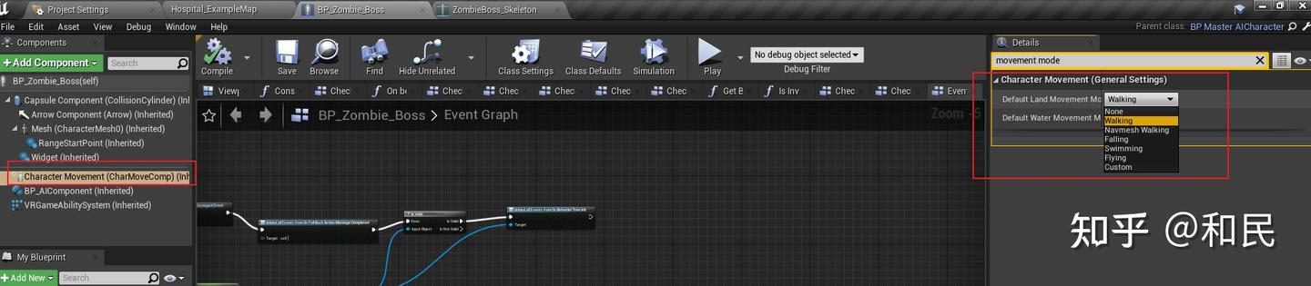 UE4动画Root Motion排雷笔记 - 知乎