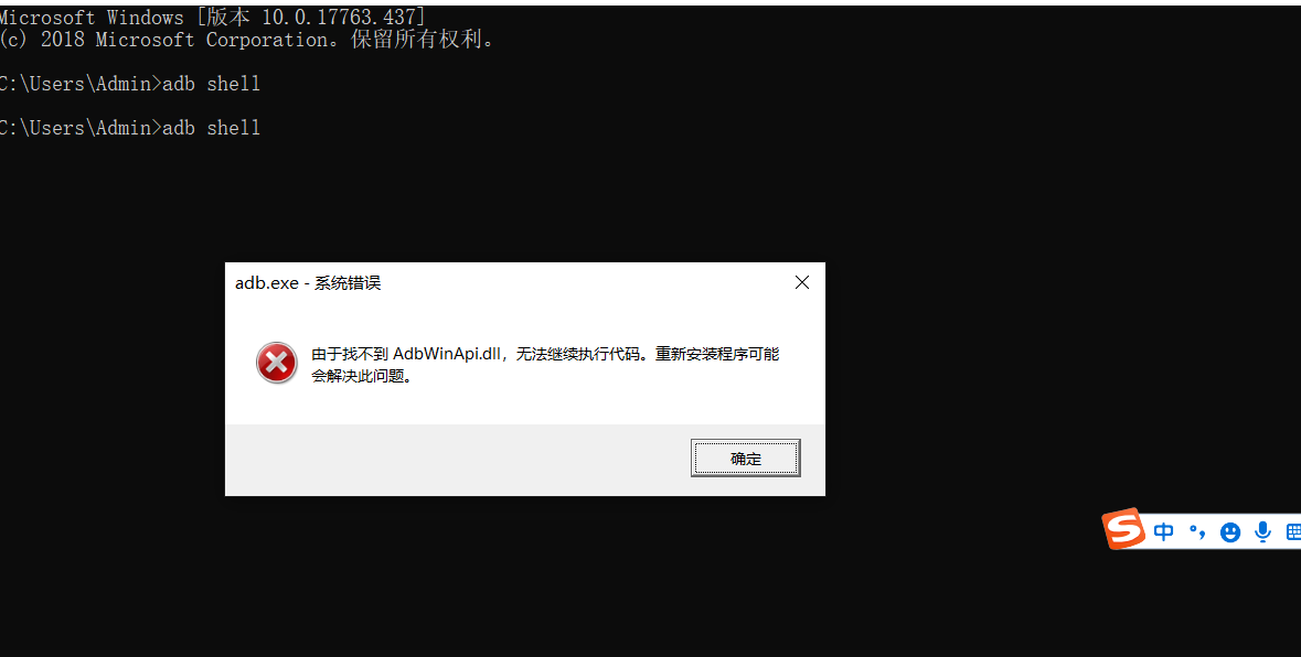 安卓ADB进不去的几种情况及处理！ - 知乎