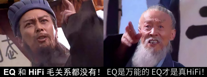 谁说加EQ就不HiFi？丨乐彼“调音魔术师”W1-131小尾巴开箱 - 知乎