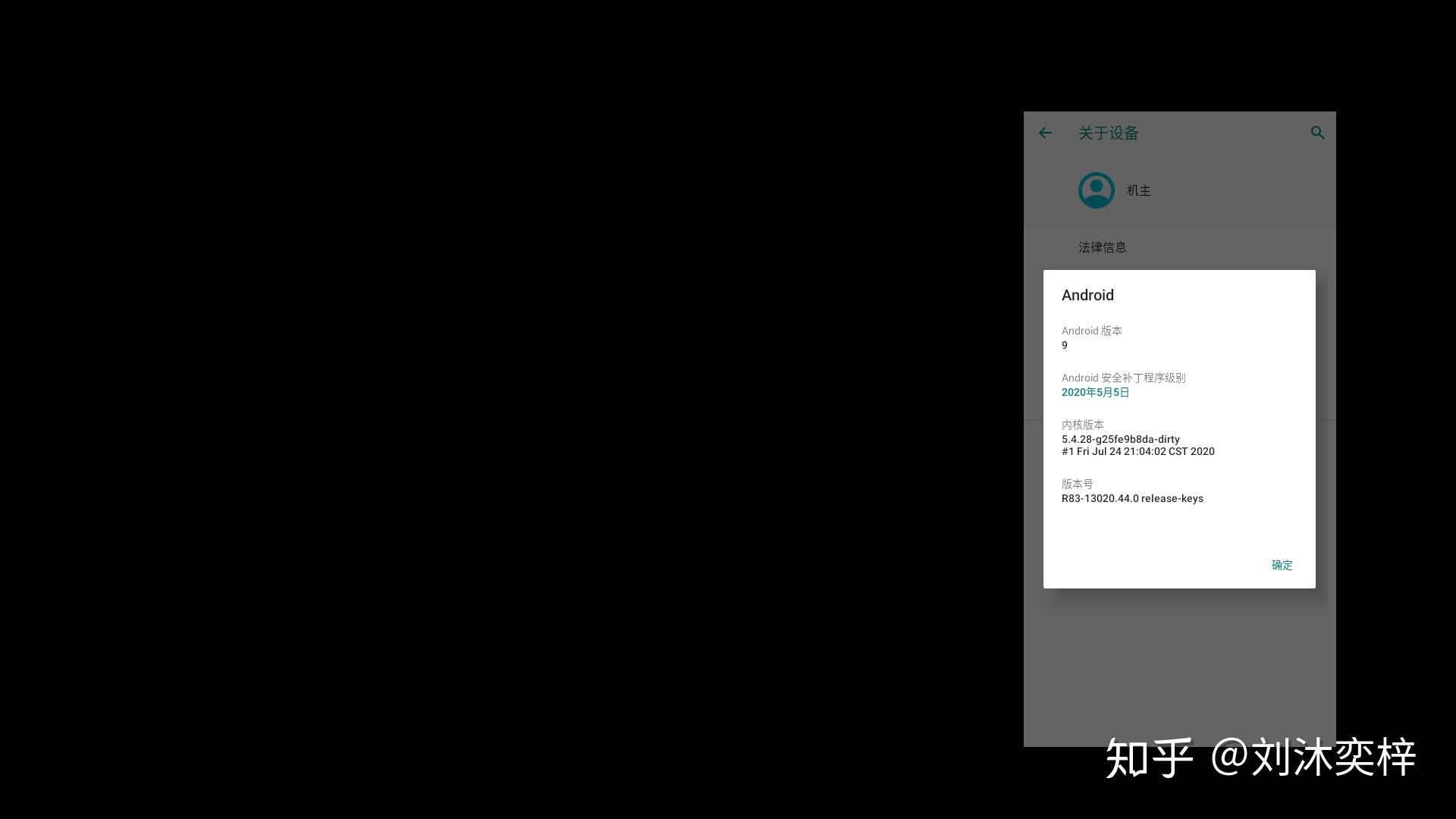 想体验Chrome OS？本土化Fyde OS使用感受 - 知乎