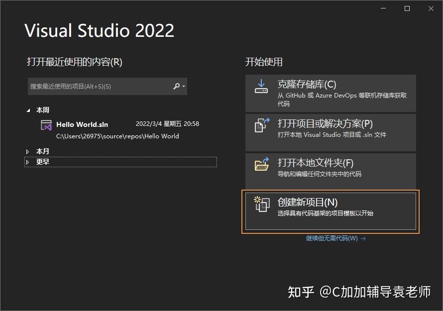 Visual Studio 多文件编译运行(专为留学生准备) - 知乎
