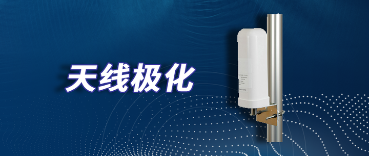 天线极化的类型（一） 知乎