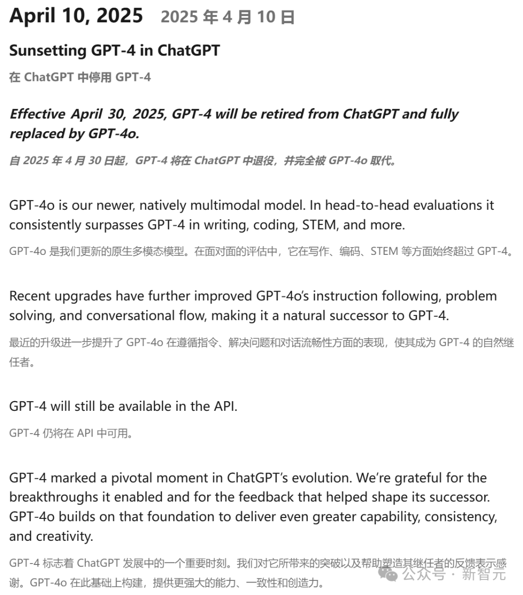 永别了，GPT-4！ - 知乎