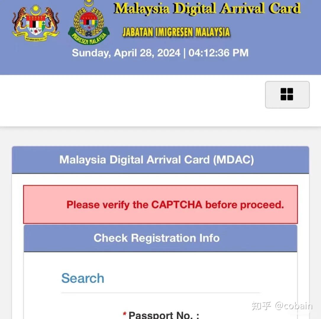 马来西亚 MDAC 入境卡填写全攻略，纯干货！ - 知乎