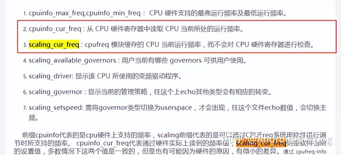 Android性能测试（内存、cpu、fps、流量、GPU、电量）——adb篇 - 知乎