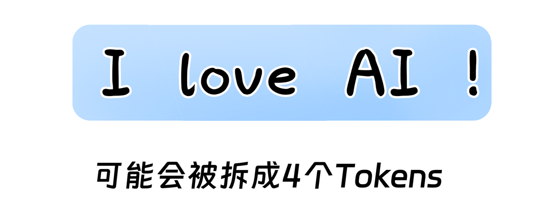 AI模型的Token是个啥？一文秒懂 - 知乎