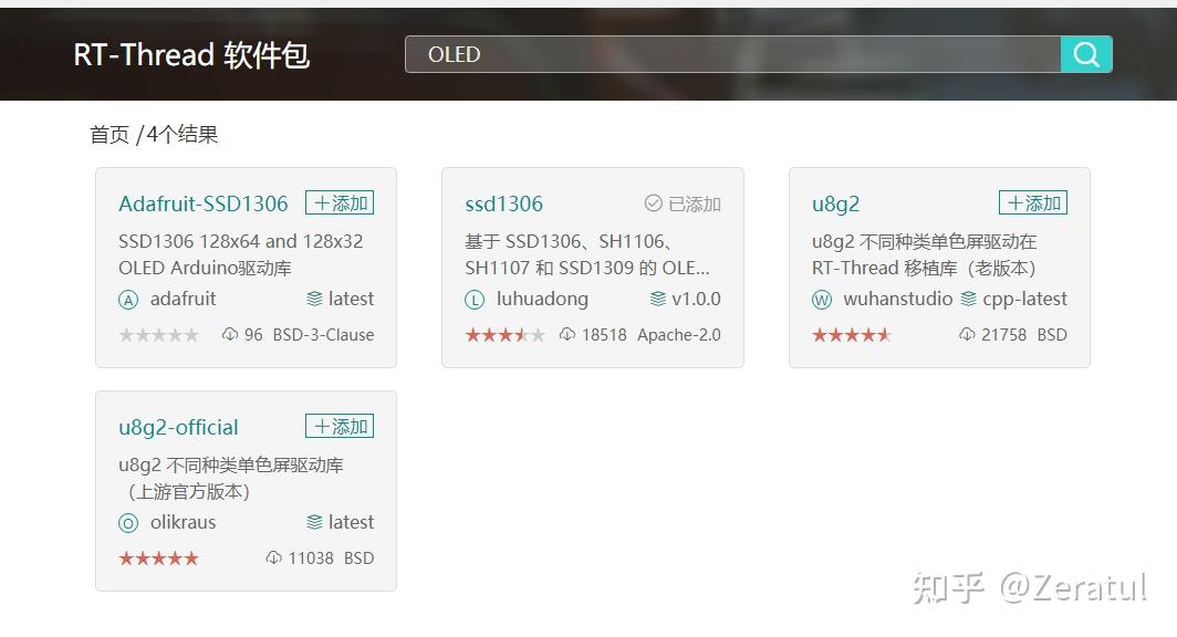 从零开始的嵌入式电子设计 嵌入式操作系统-RT-Thread（三）软件包ssd1306驱动OLED - 知乎