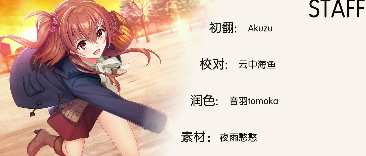 《Unravel Trigger》企划工藤启介专访(一) - 知乎