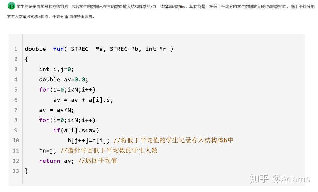 怎么准备全国计算机二级（C语言）考试？ - 知乎
