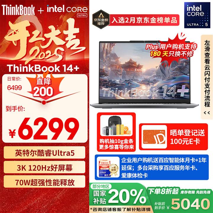 Intel(R) UHD Graphics是什么类型的显卡？ - 知乎