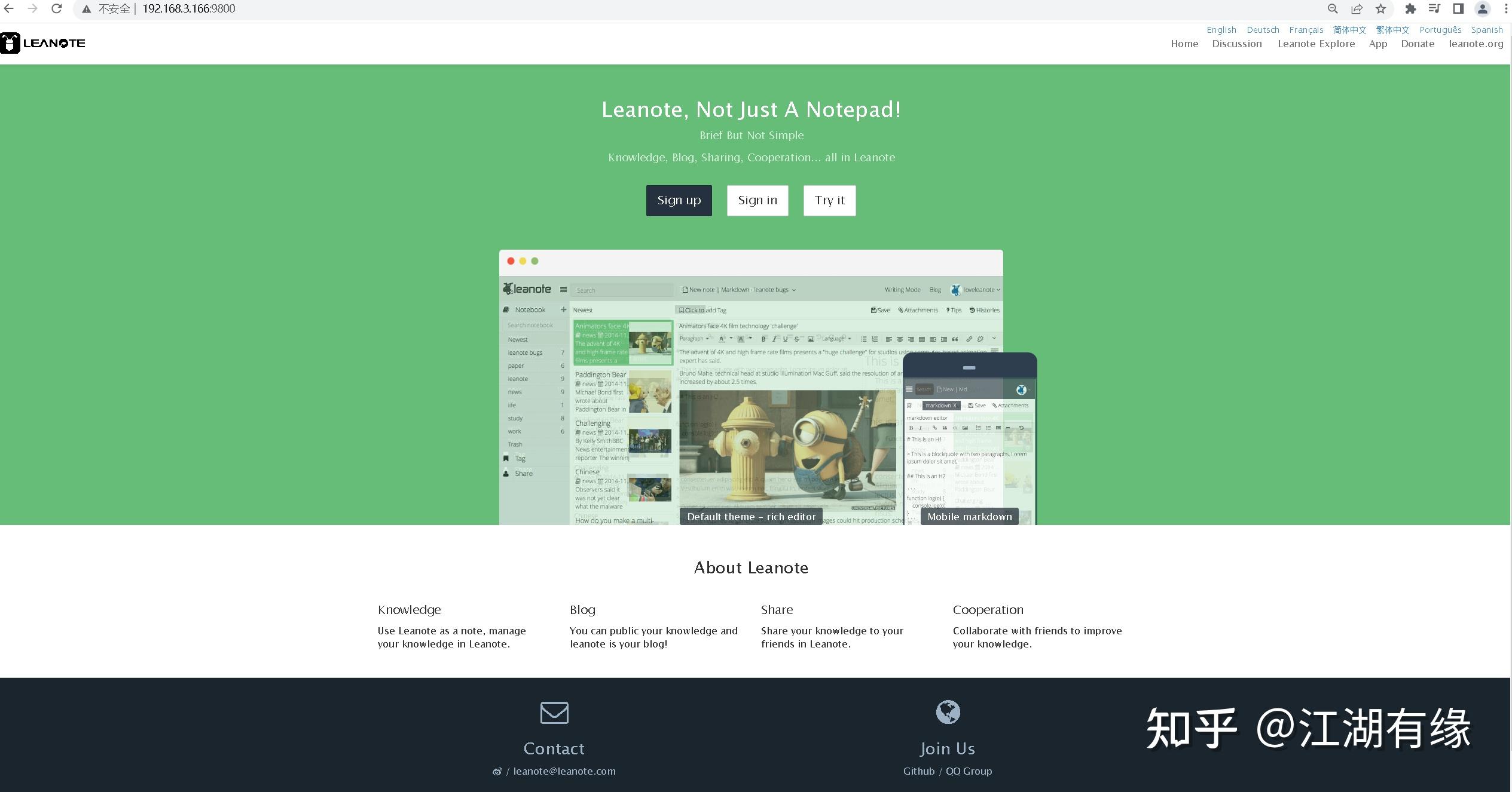 请问支持本地化部署的笔记软件有哪些？ - 知乎