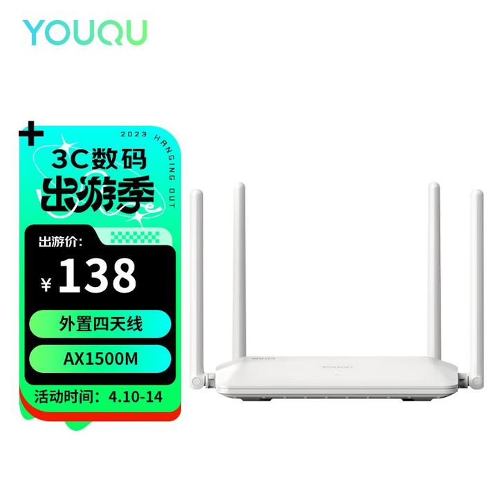 不走弯路！「穿墙」WIFI6路由器挑选指南