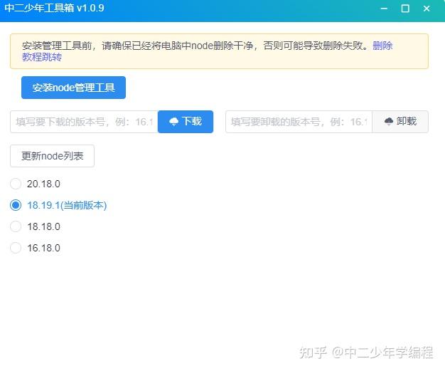 服务器从零部署nodejs(midway)项目 知乎