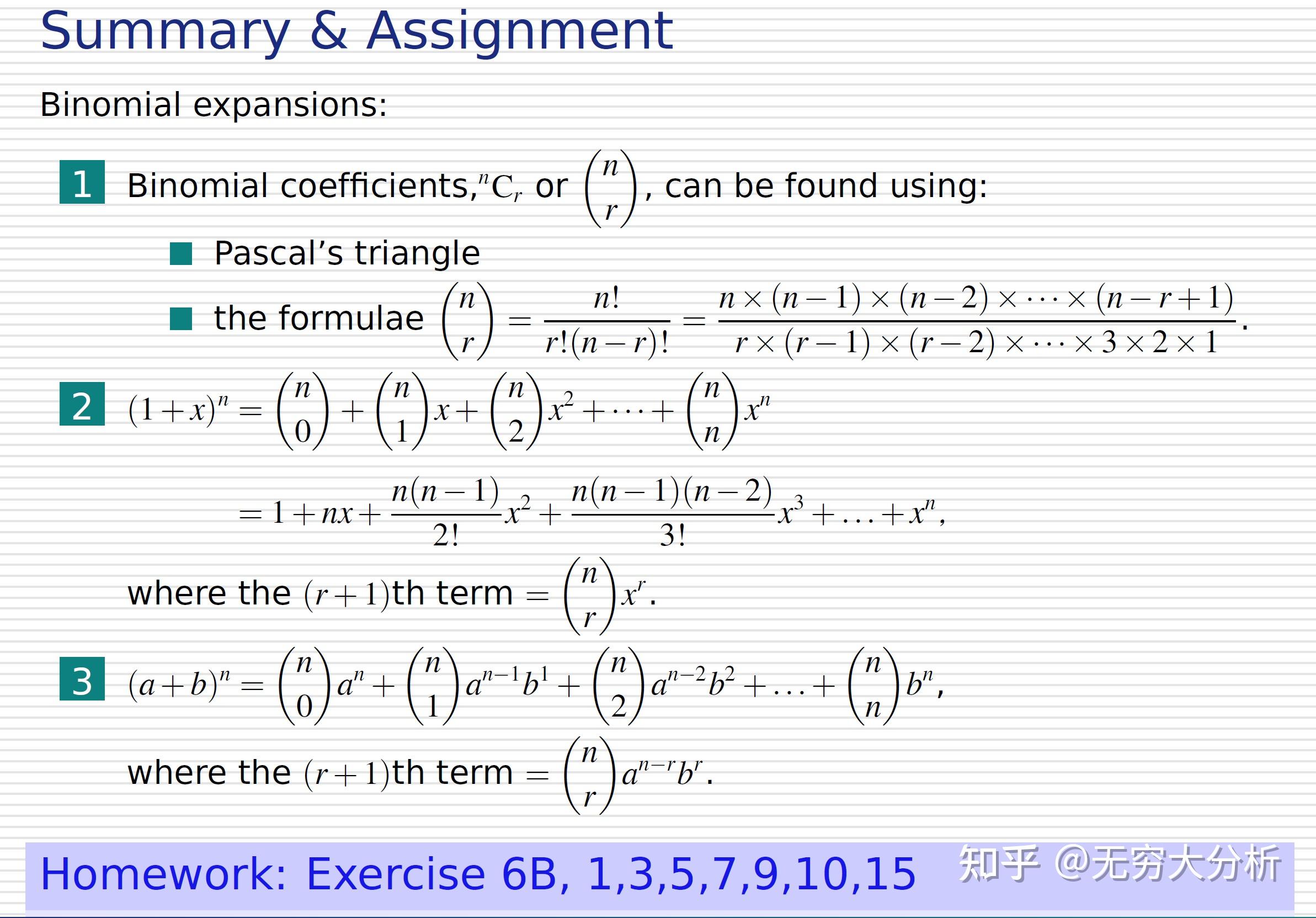 Binomial Expansion - A Level Mathematics - 知乎