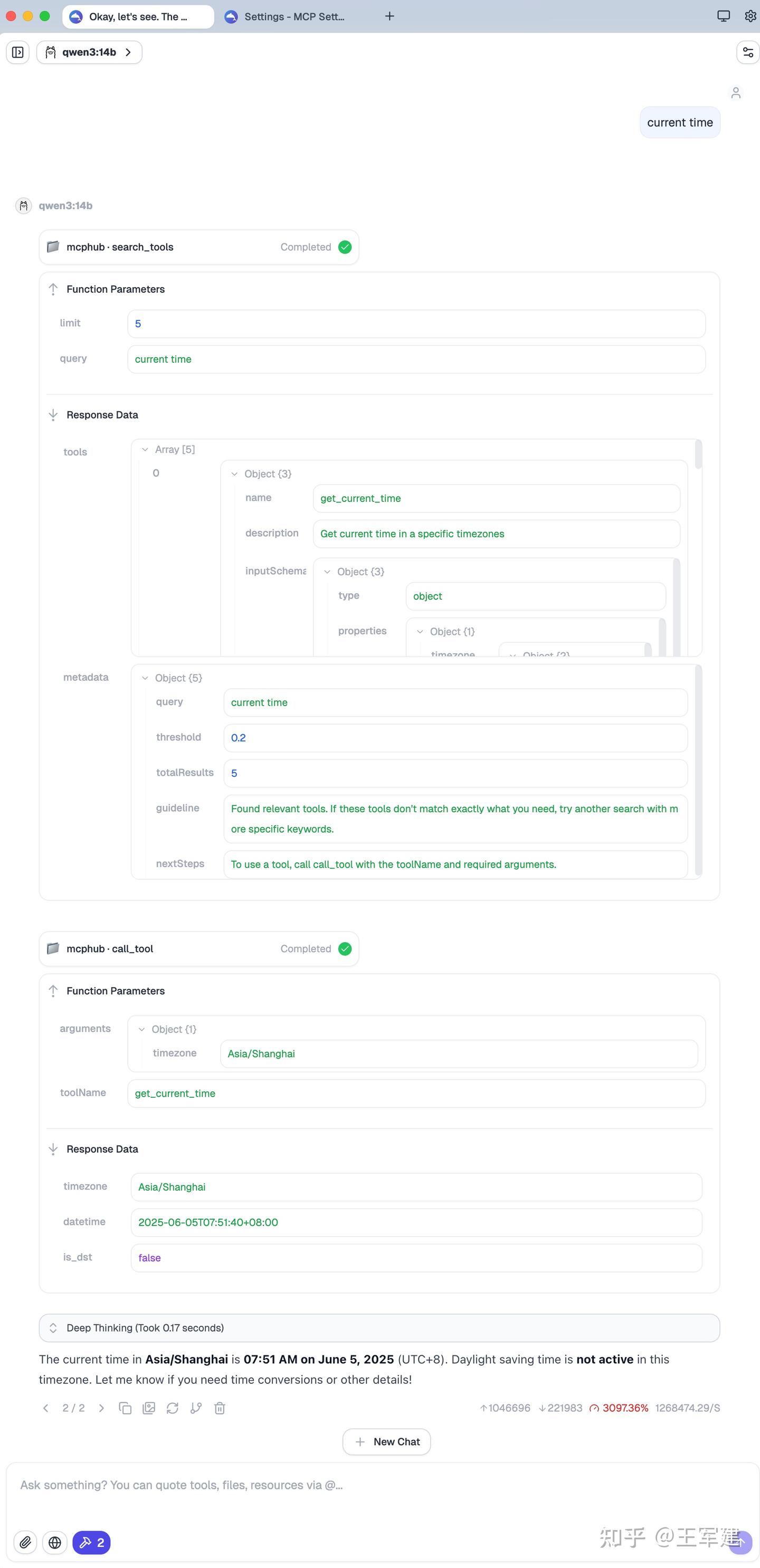 MCPHub：一站式 MCP 服务器聚合平台（智能路由） - 知乎