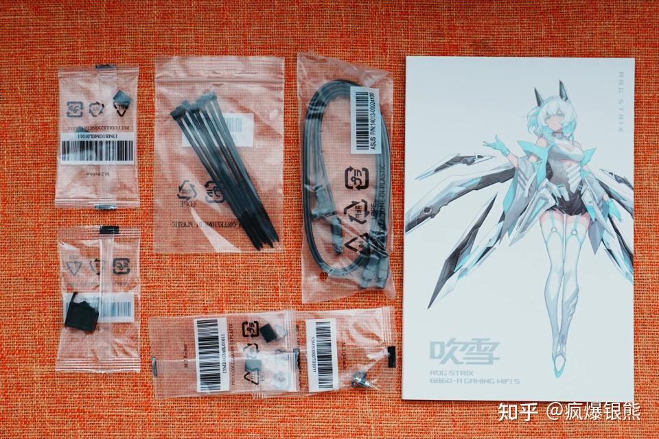 华硕ROG吹雪B860A主板+Ultra 265K装机分享，618入手这一套战未来 - 知乎