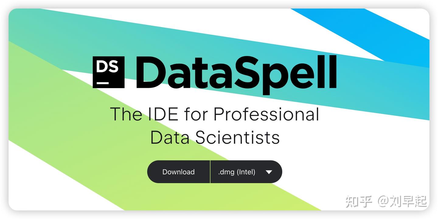 再见 Notebook？数据科学家专属 IDE？DataSpell初体验！ - 知乎