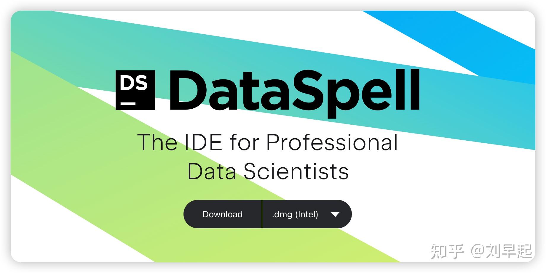 再见 Notebook？数据科学家专属 IDE？DataSpell初体验！ - 知乎