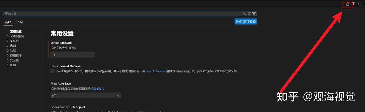 vscode终端使用conda命令（有效） - 知乎