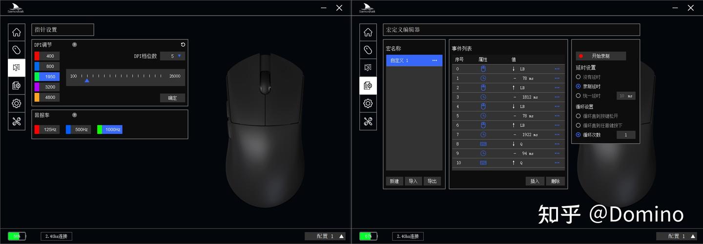 哪款3395鼠标最值得买？——多款3395无线鼠标横评及选购推荐（24年5月15日更新） - 知乎