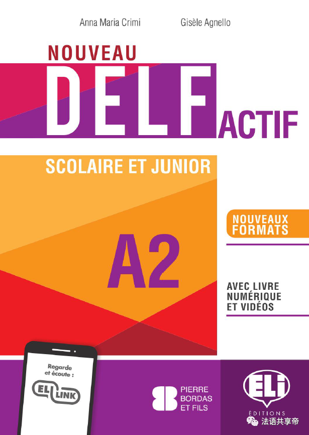 法语教辅 DELF ACTIF scolaire et junior A2级别 2021年 来自ELi出版社 - 知乎