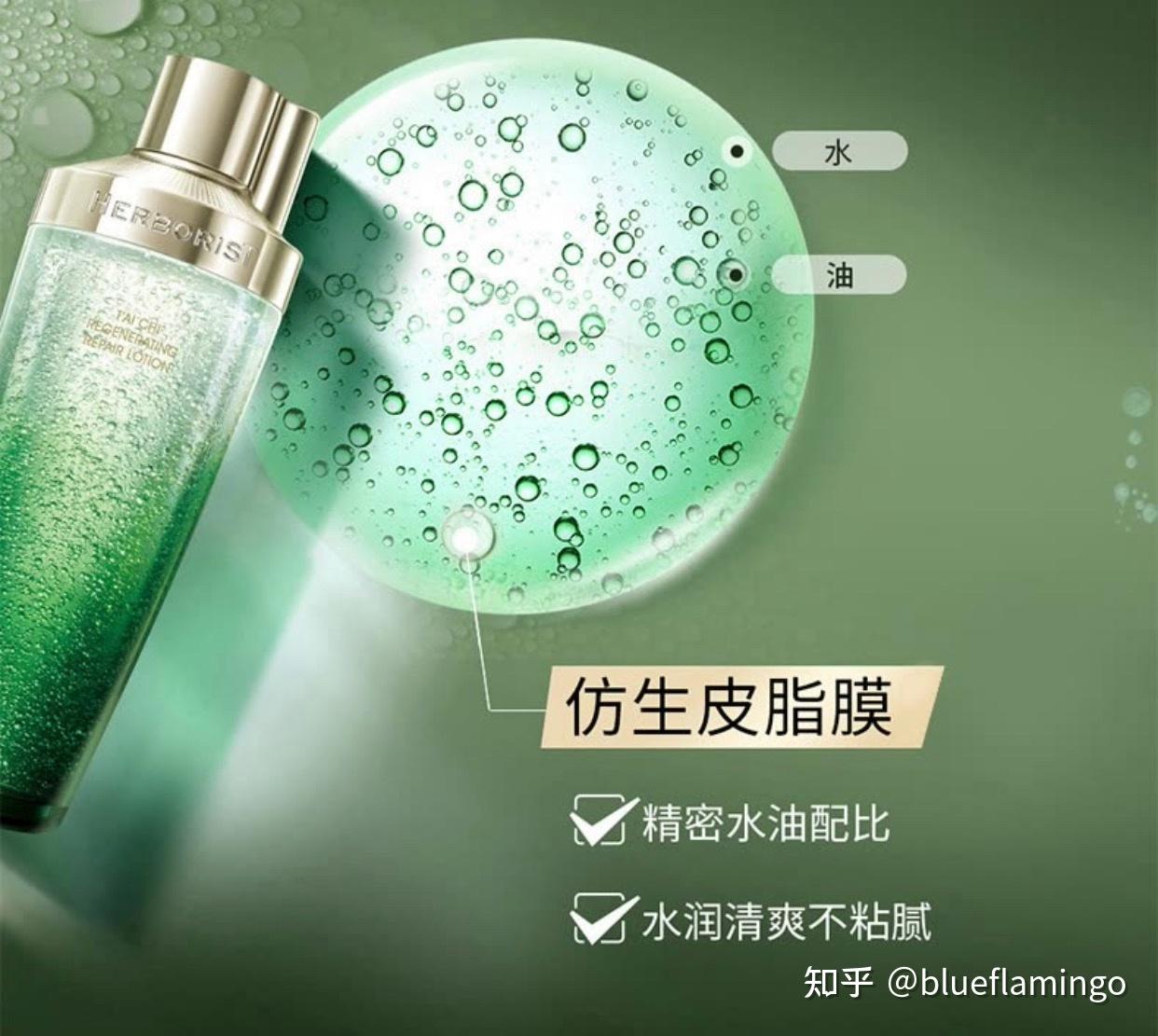 扒一扒 国产中高端草本护肤品牌 佰草集 到底做的怎么样？ - 知乎