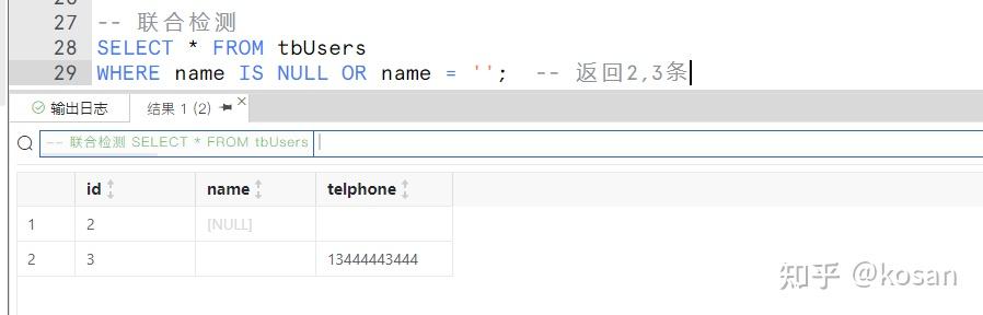MySQL空值处理终极指南：NULL、空字符串与NULLIF函数深度解析 - 知乎