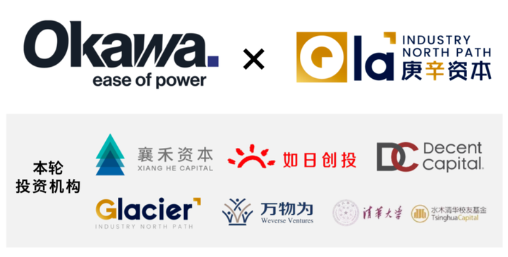 Ebike核心零部件品牌Okawa大川電機完成1.21亿元A轮融资，庚辛资本中国参投并担任独家长期战略财务顾问 - 知乎