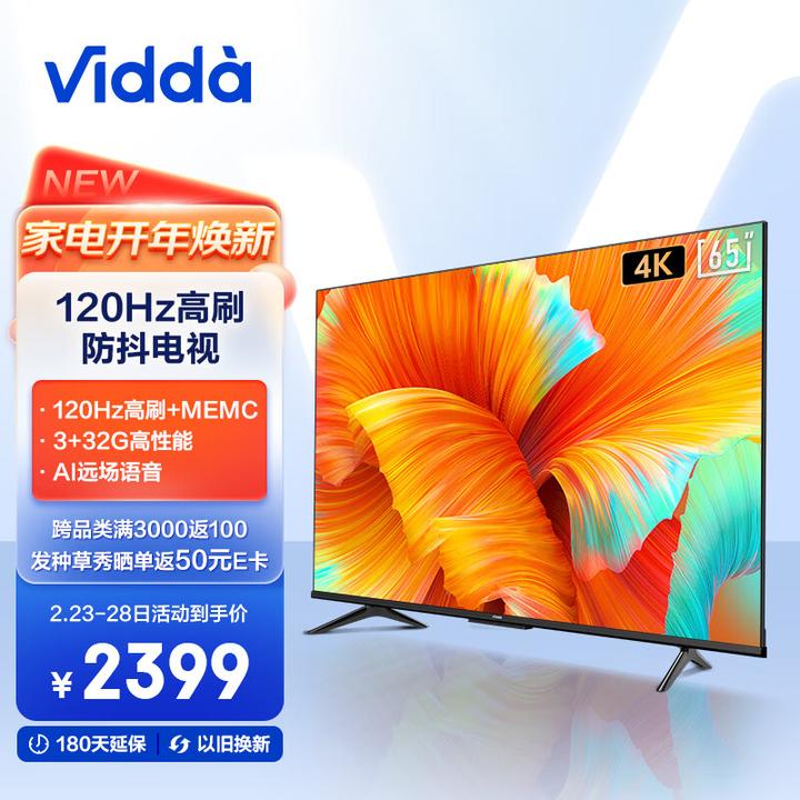 电视机芯A55和A73差别有多大？