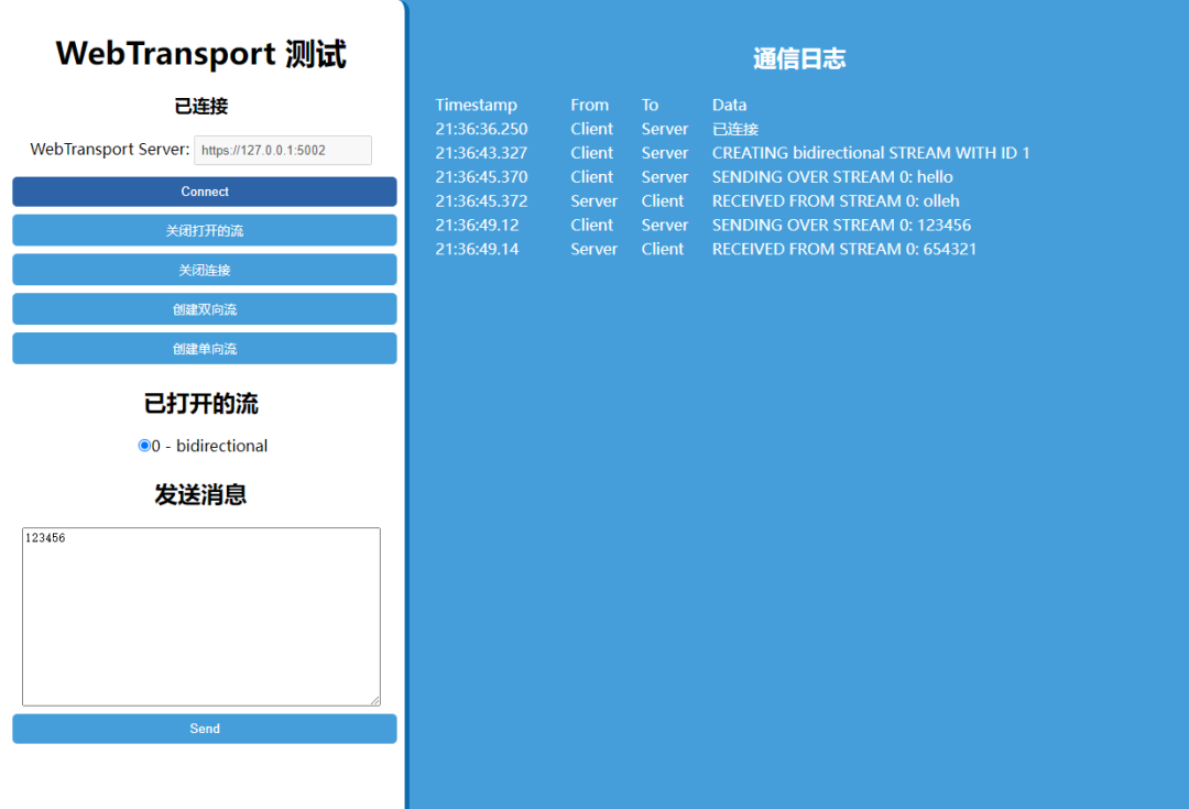 基于.NET 7 的 WebTransport 实现双向通信 - 知乎