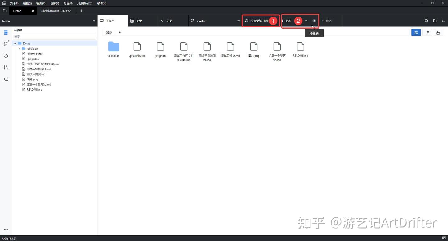 Obsidian电脑端与安卓手机端免费多端同步的方法 - 知乎