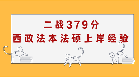 法硕非法学怎么备考，是398498五本书全背下来吗？ - 知乎