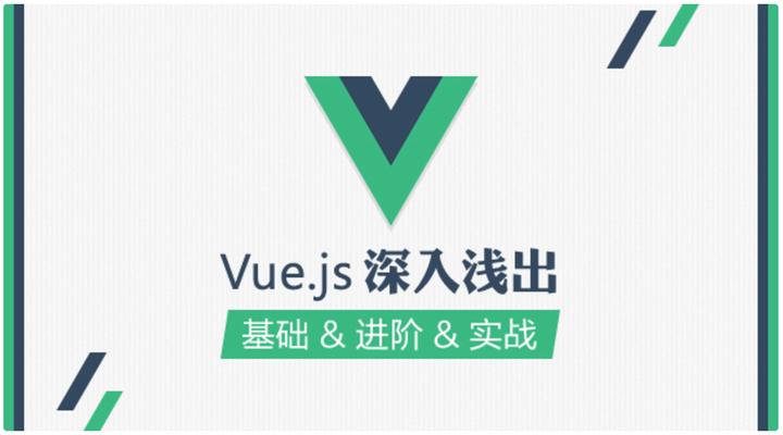 使用Vue+ ECharts进行动态图表展示 - 知乎