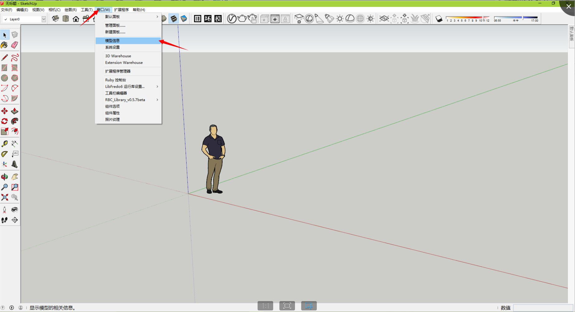 软件SU：简介、安装以及设置 - 知乎