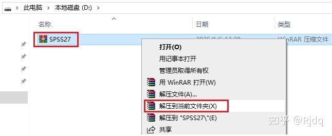 SPSS Statistics 27安装教程和资源 - 知乎