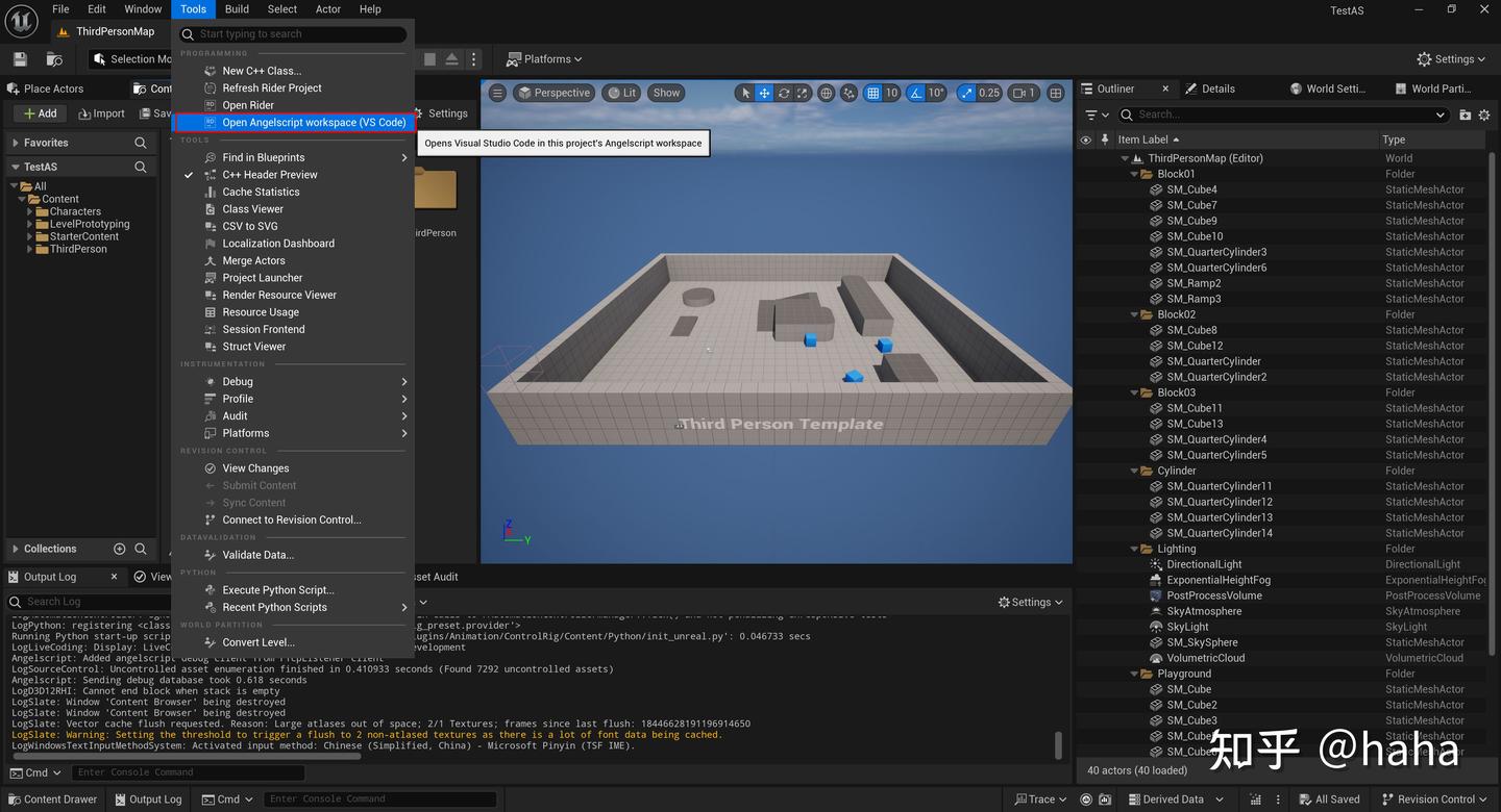 UE_Angelscript 入门篇--再识引擎，似同非同 - 知乎