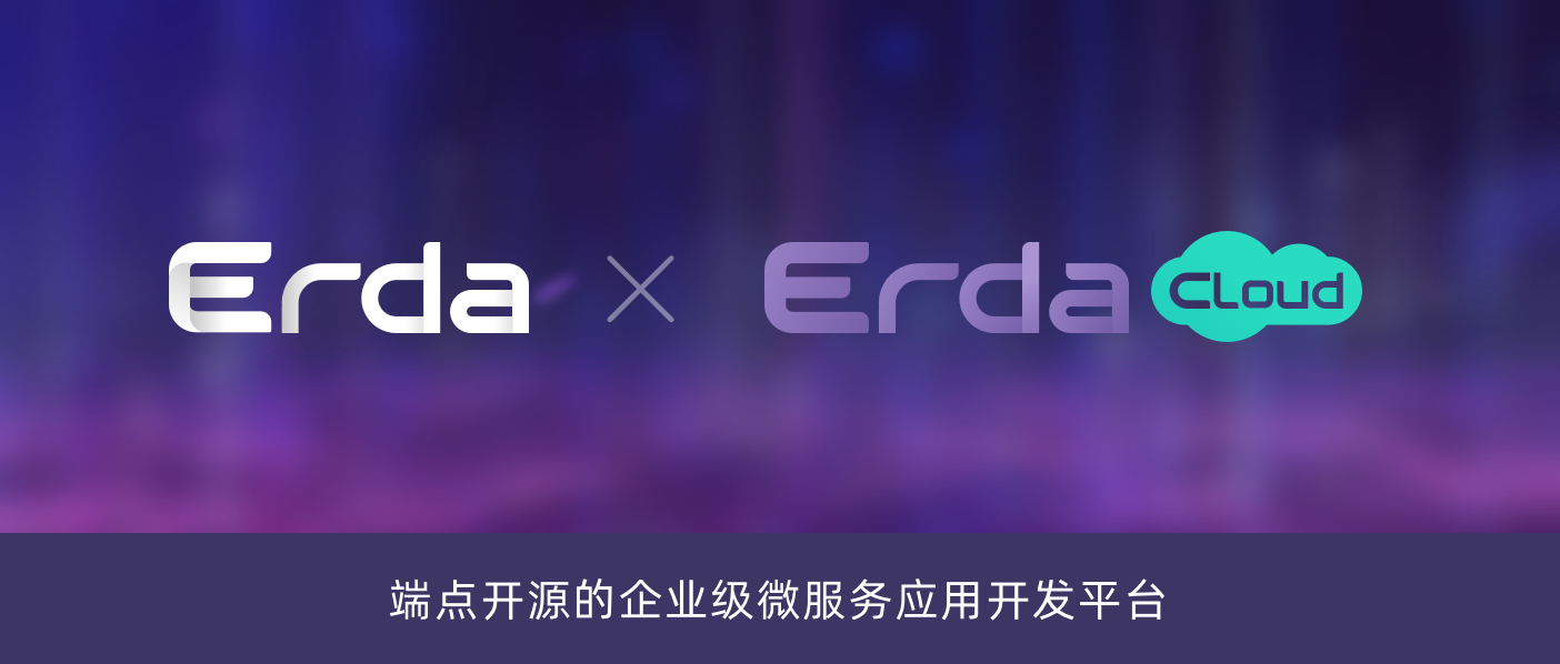 Erda API 全生命周期管理 - 知乎